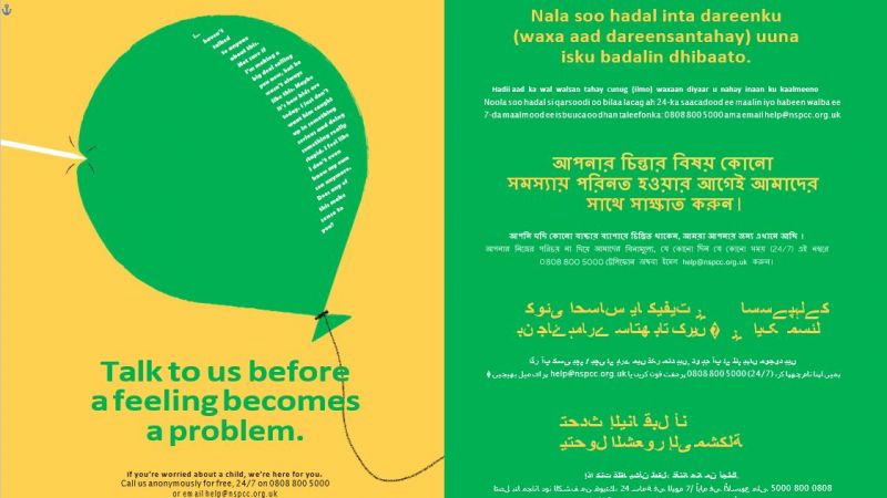 Posters In GP Surgeries To Warn Of Radicalisation Risks